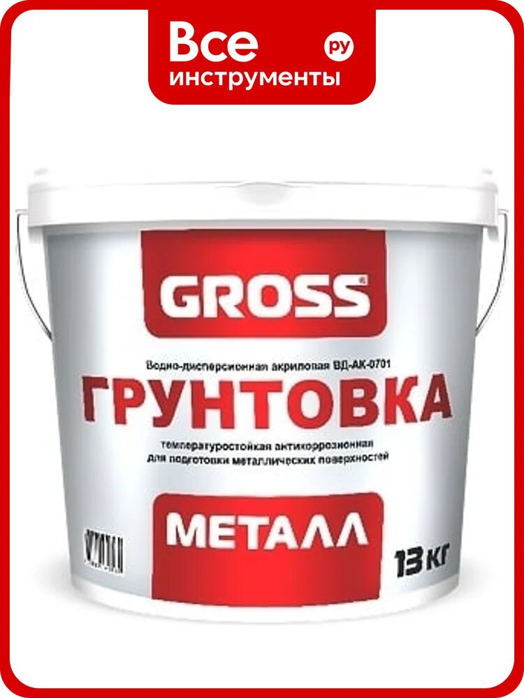 Грунтовка по металлу GROSS Металл, чёрный, антикоррозийная основа, морозостойкая без запаха, внутри и снаружи