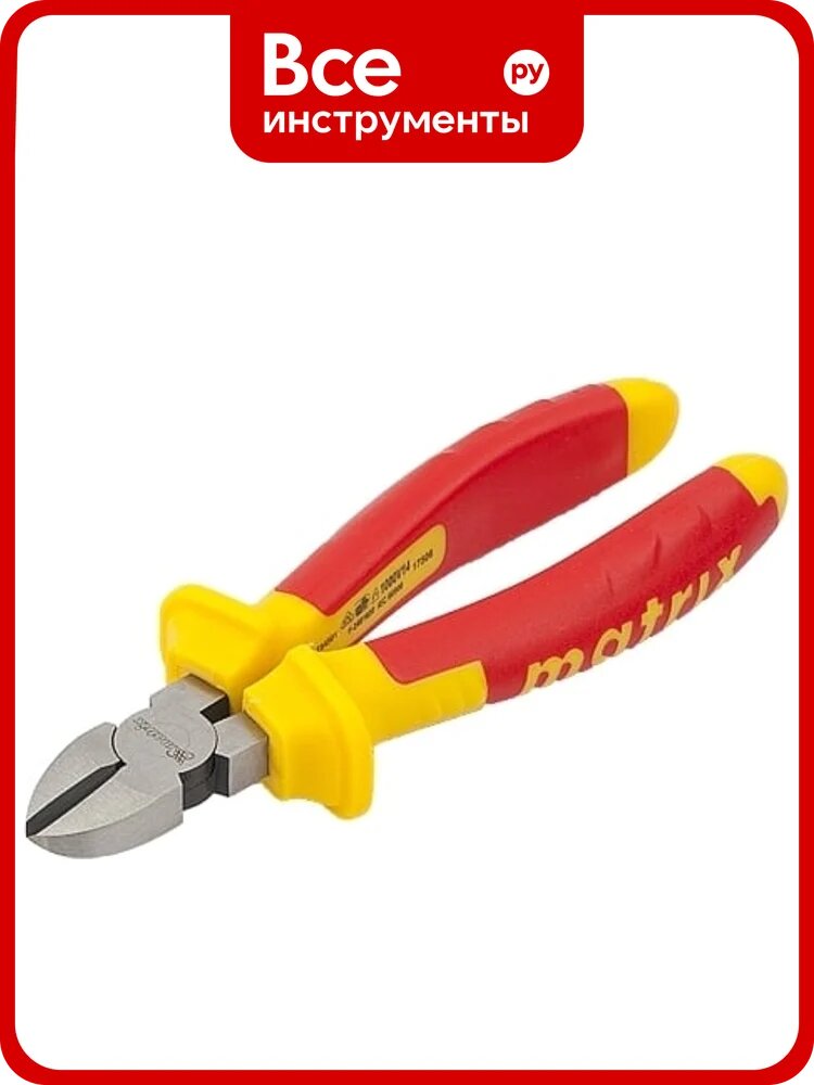Бокорезы MATRIX Insulated PROFESSIONAL 160 мм 17506 – бокорезы с диэлектрическим покрытием, рукоятками