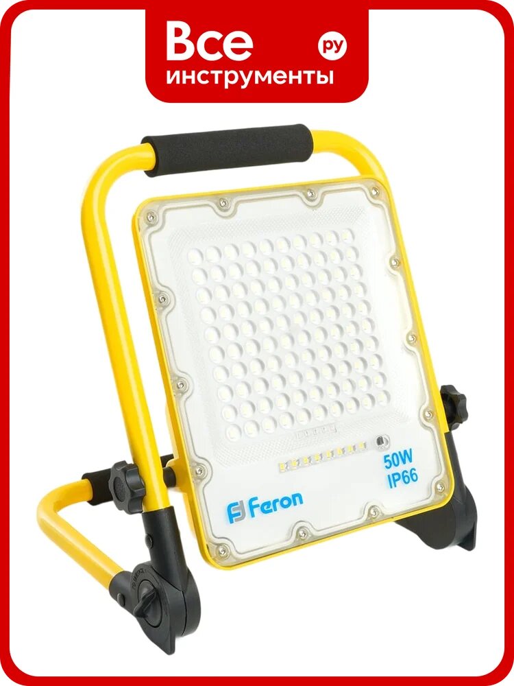 Переносной светодиодный прожектор FERON ll-951 с зарядным устройством ip66 50w 6400k 48676