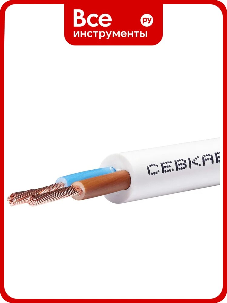 Провод Севкабель ПВС, круглая, бухта, 2x1,5, ГОСТ, белый, длина 20м