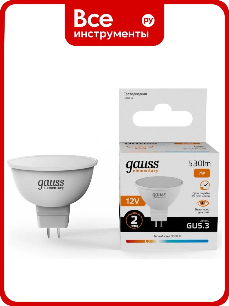 Лампа Gauss Elementary MR16 12V 7W 530lm 3000K GU5.3 11517