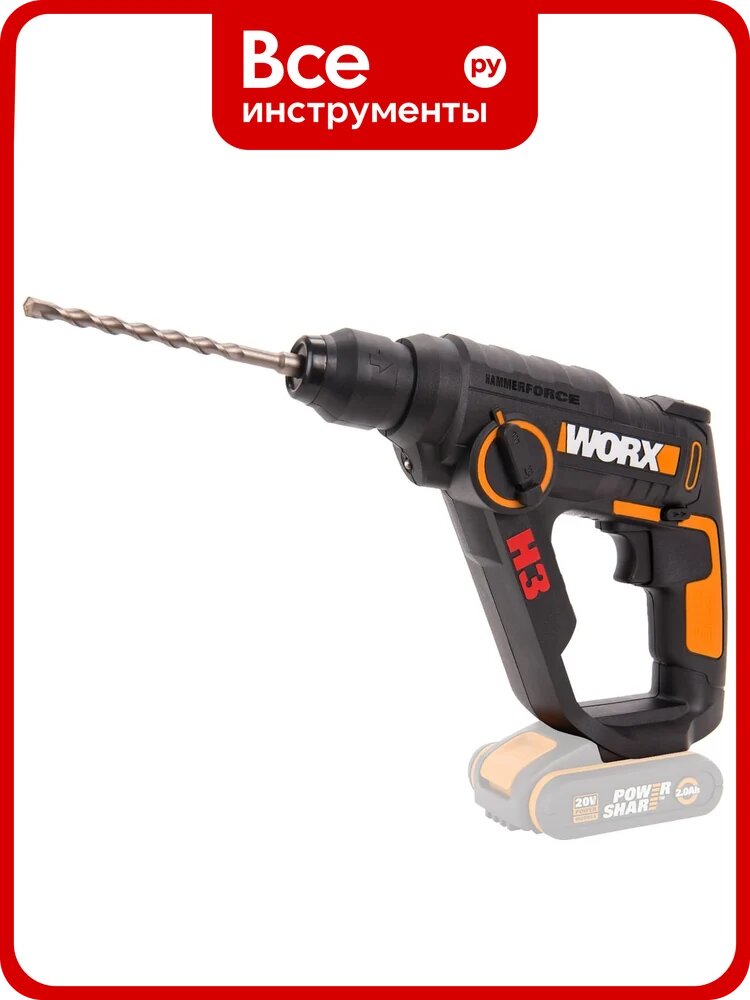 Перфоратор аккумуляторный WORX H3 WX390.9, 20В, без АКБ и ЗУ