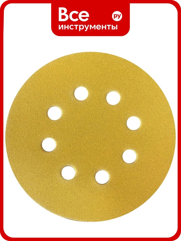 Диск шлифовальный NORTON Clipper Velcro, 8 отверстий, 125мм, P40, 5шт 66261118234
