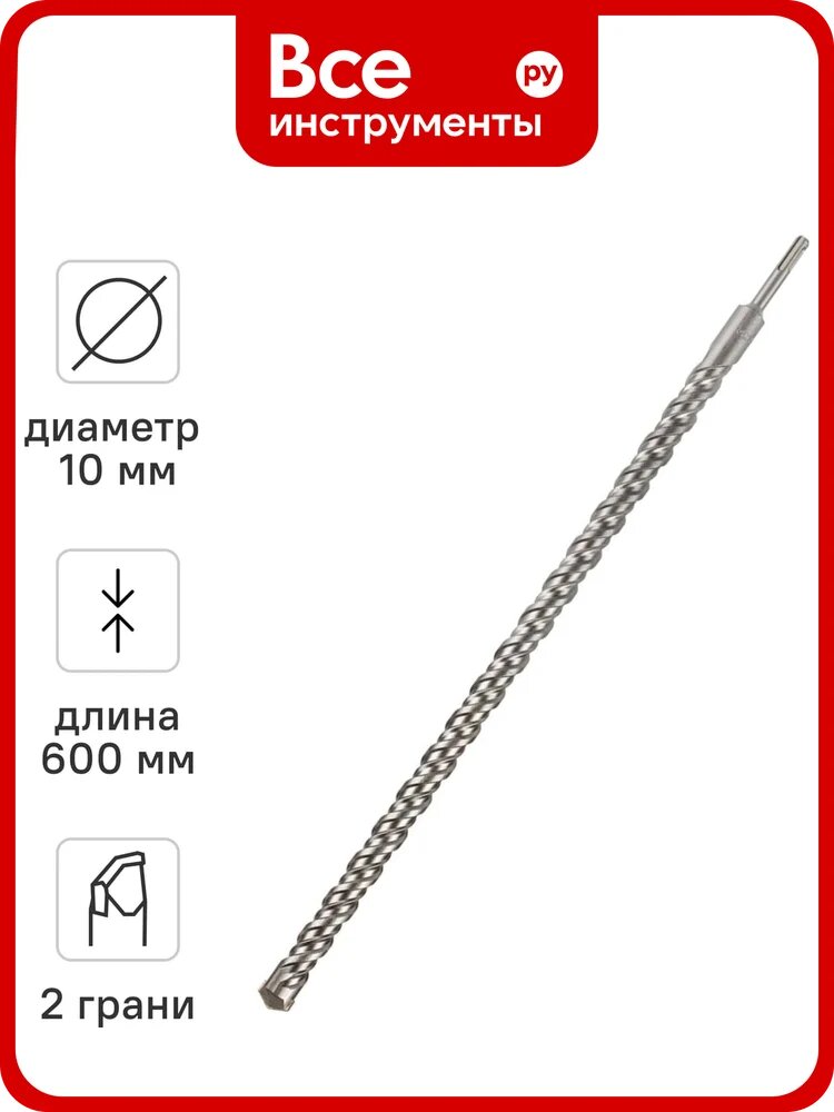 Бур RAGE by VIRA, SDS-plus, 10x600мм, для бетона, кирпича, камня