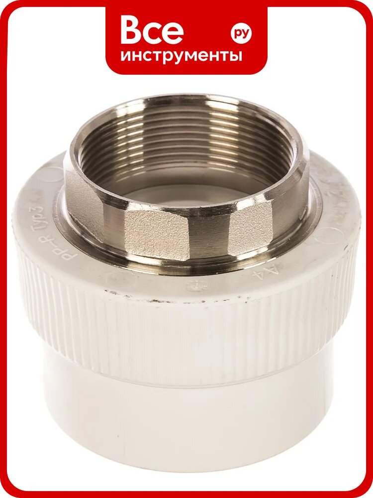 Комбинированная муфта под ключ PRO AQUA PP-R ВР белая d-63 мм 2" PA22524Pb