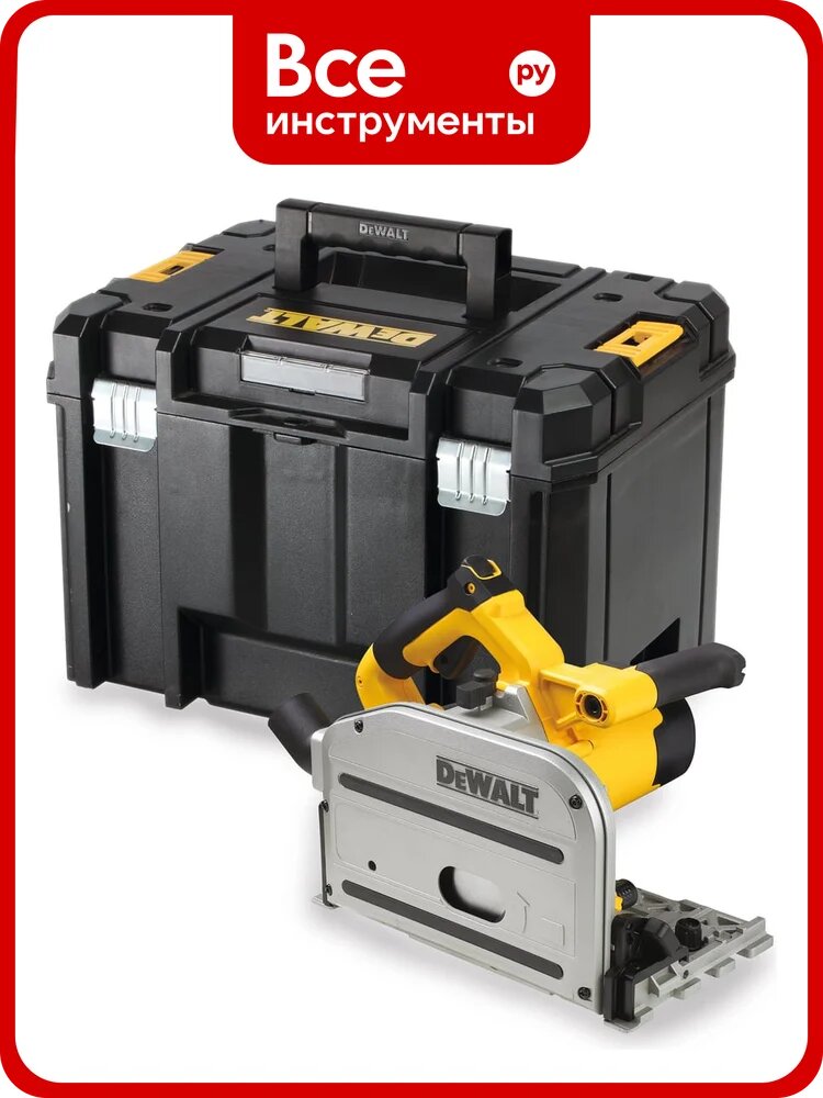 Погружная дисковая ручная пила DEWALT DWS520KT-QS, с диском в комплекте, пылесосный патрубок, для дерева и металла