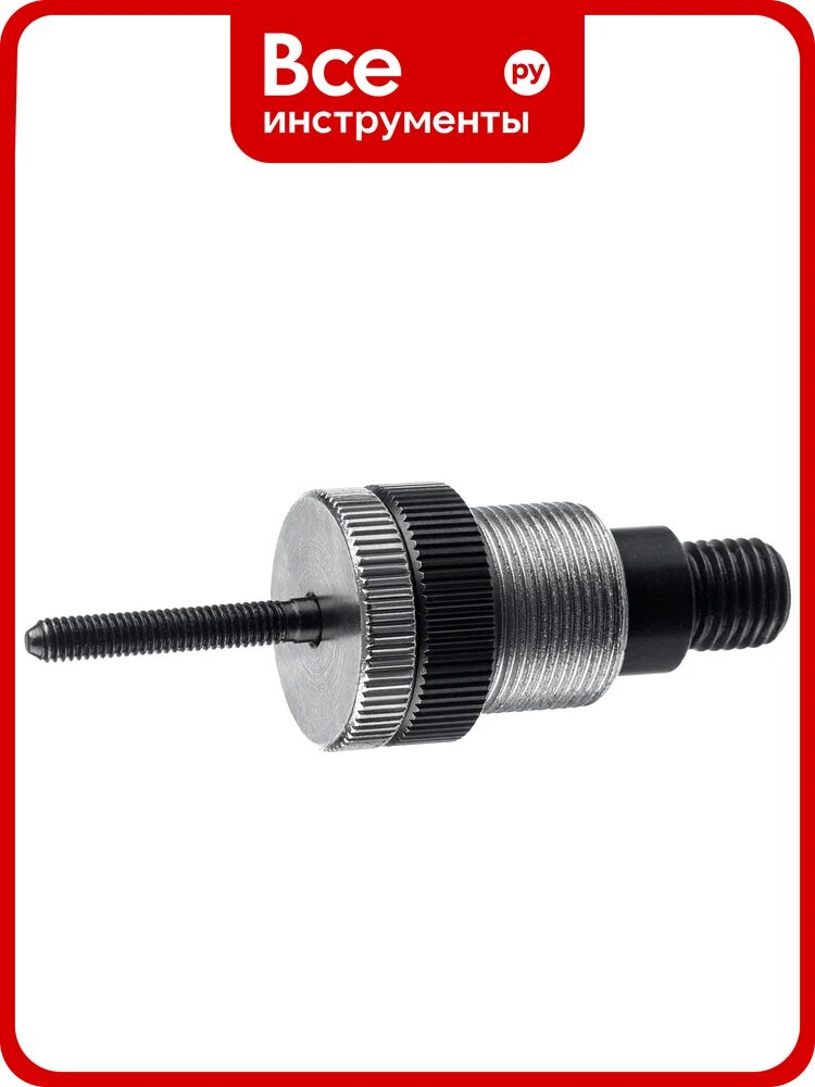 Сменная насадка М4 для заклепочника KRAFTOOL NUT-12 31183-M4, заклепочника