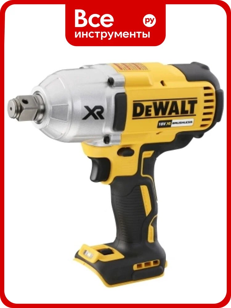 Гайковерт DEWALT XR, профессиональный бесщеточный аккумуляторный с подсветкой для закручивания крепежных элементов