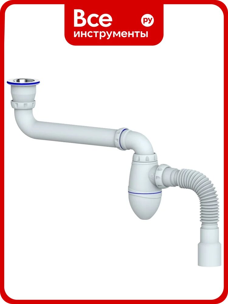 Сифон Unicorn 1 1/2 ac21 со смещением, с гофрой 40x40/50 553589, любой высоте, для воды и систем очистки