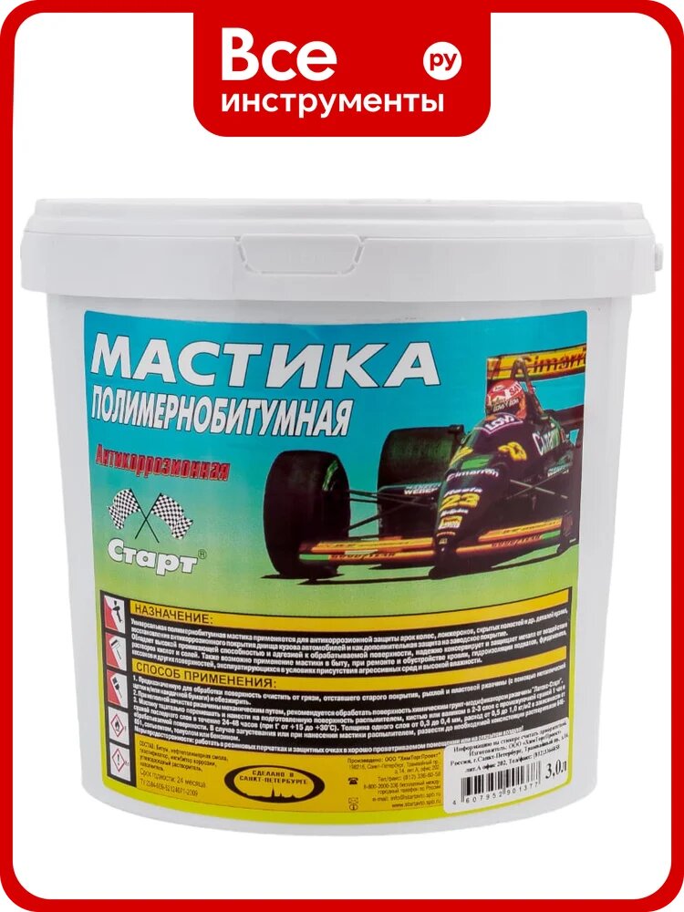 Полимернобитумная мастика старт 3 л пэ 4607952901377 черный битумный состав, паста для равномерного нанесения