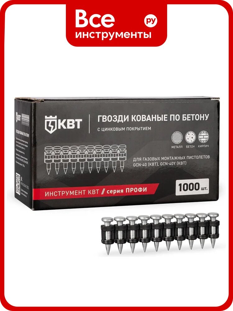 Гвозди кованые по бетону КВТ GGN-3017MG серия профи () 106196
