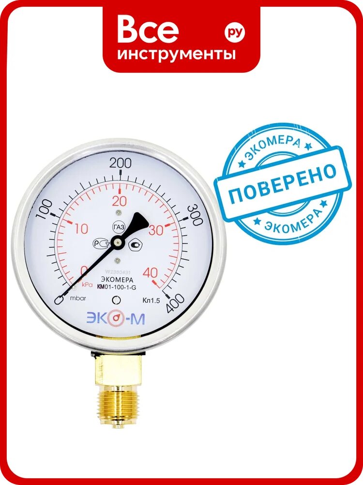 Манометр ЭКО-М Экомера КМ-100 мм, 0-40 кПа, G1/2 КМ-100-G-40кПа, медный,
