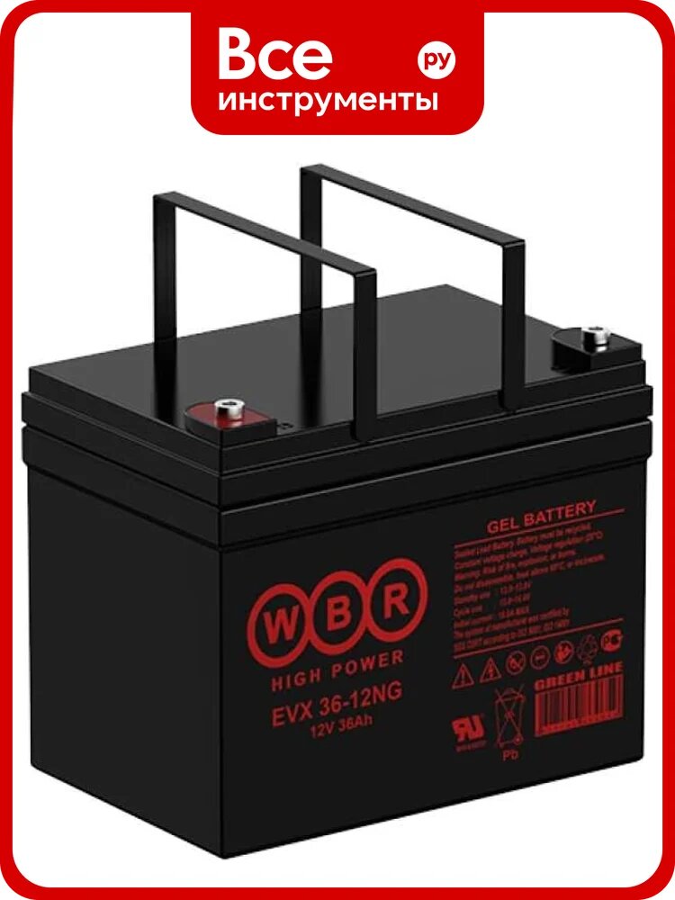 Аккумулятор WBR EVX36-12G, 12В, 36Ач, гелевый, герметичный, для электротехники