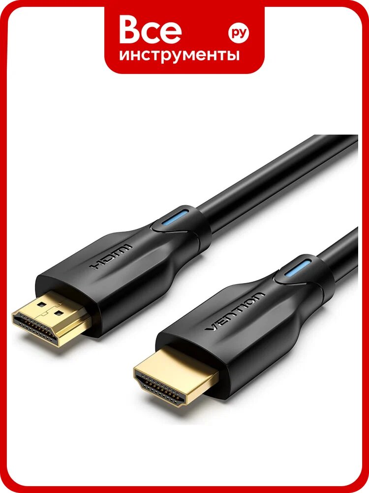Кабель HDMI VENTION Ultra High Speed v2.1 with Ethernet 19M/19M - 2м AANBH