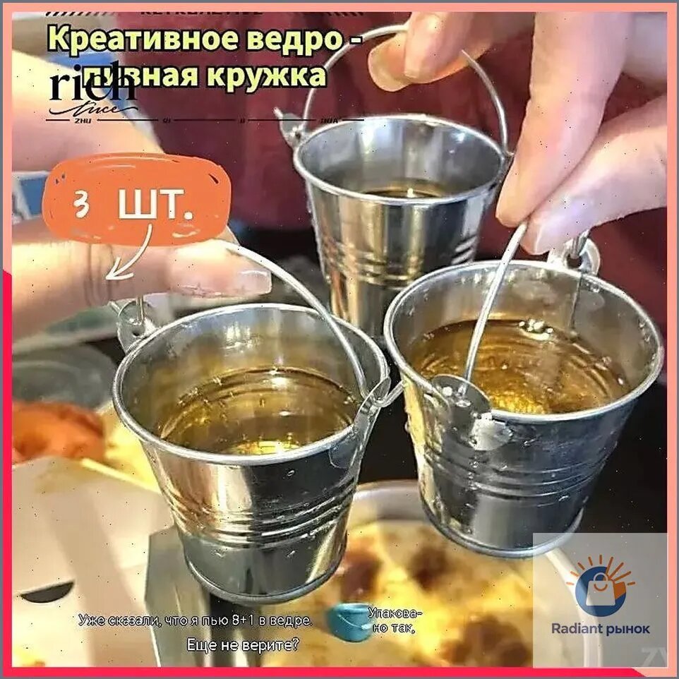 Рюмка 50 мл 3 шт