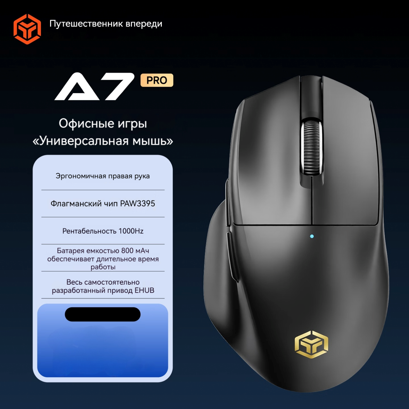 EWEADN A7PRO Беспроводная мышь поддерживает трехрежимное проводное соединение / 2,4 G / Bluetooth с разрешением DPI26000