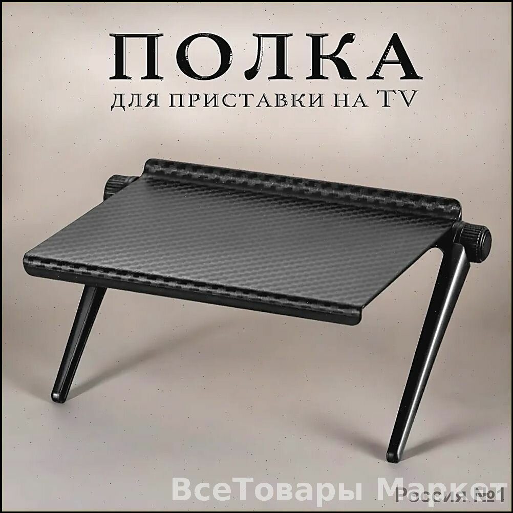 Полка Прямая, 16х11х1 см, 1 шт. 16х11