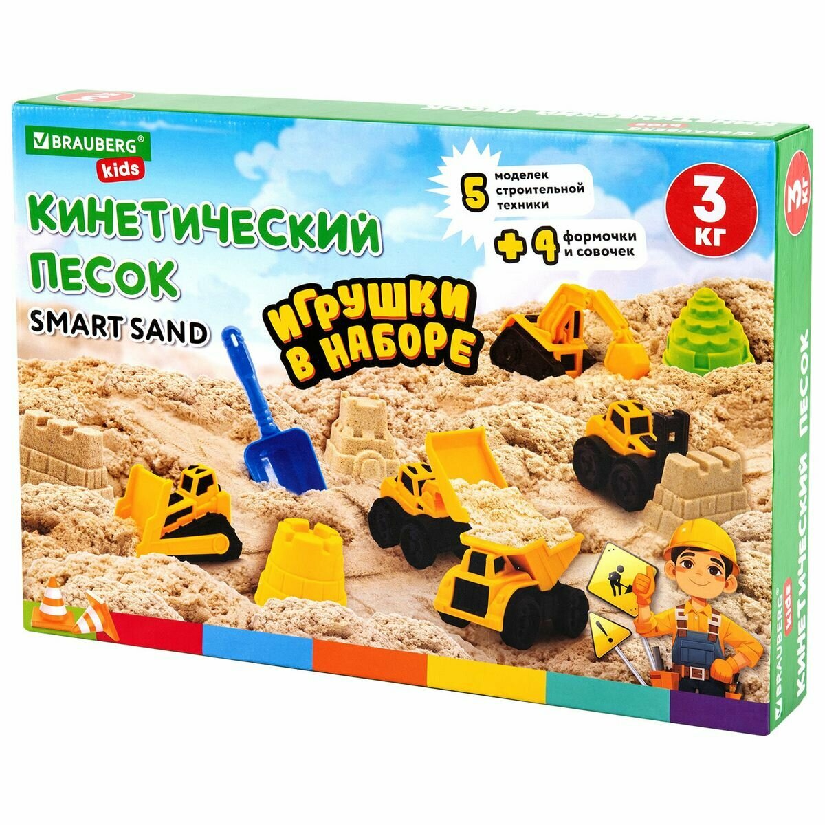 Песок для лепки кинетический Brauberg Kids "Веселая стройка", 3кг, песочница, игрушки, формочки (666210)