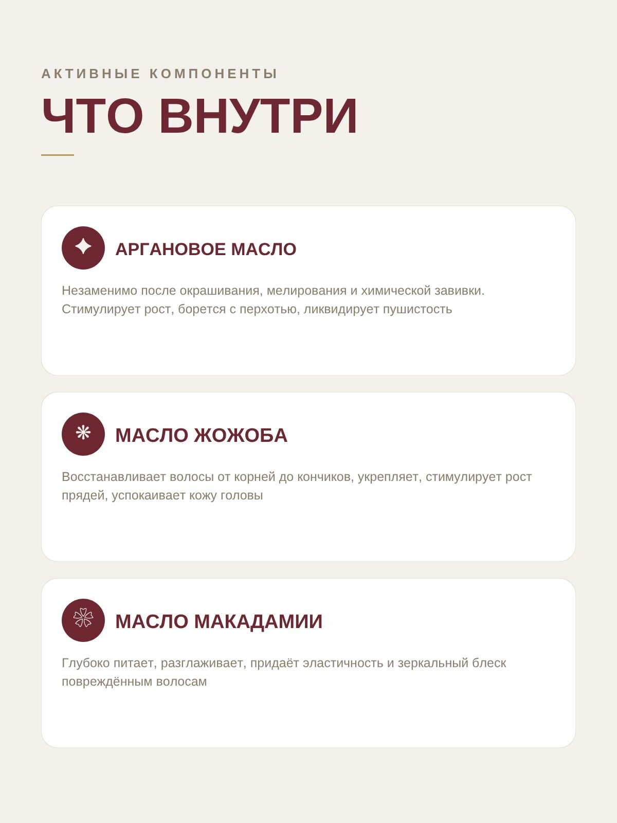 OLORCHEE Маска для волос, 30 мл — фото 1