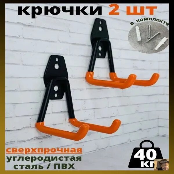 Премиумкейс для инструментов сада