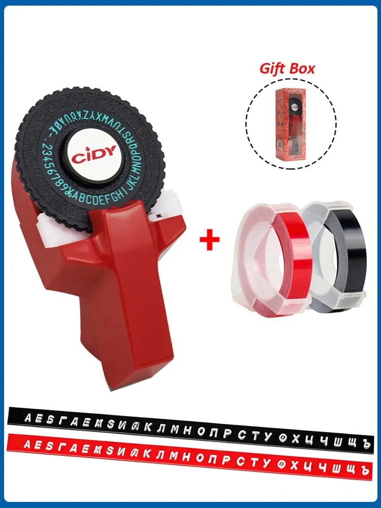 9MM 3D Эмбоссер ручной механический принтер для творчества CIDY C101 (Похоже на Motex e101)