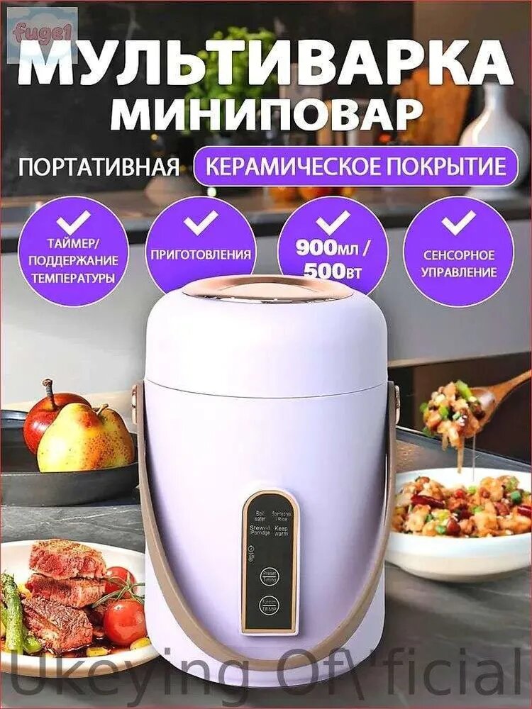 Мультиварка mzm-20260104121113352-q6au