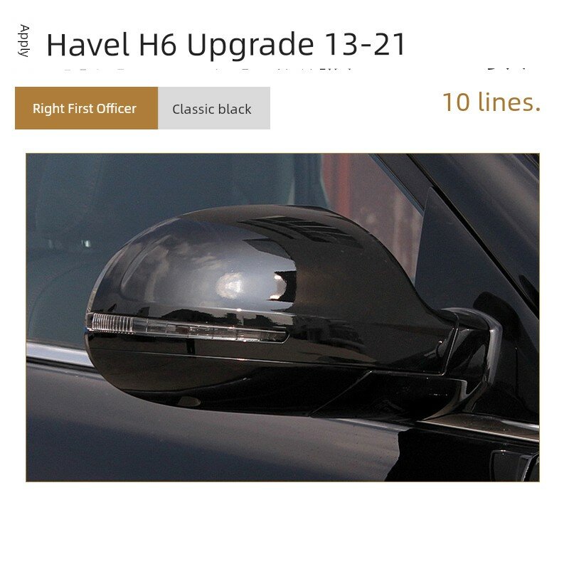 Haval H6 Upgrade Edition 2013-2021 Правая пассажирская сторона Классический черный 10-проводное синее стекло