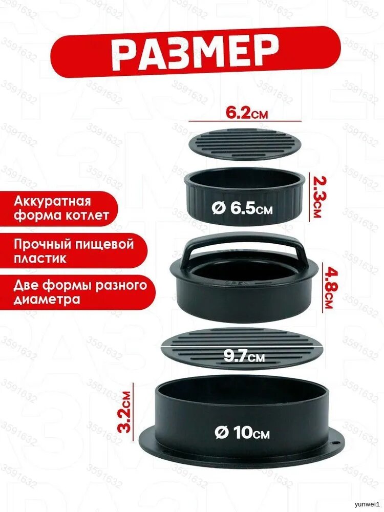 Кулинарная форма 1 шт — фото 1
