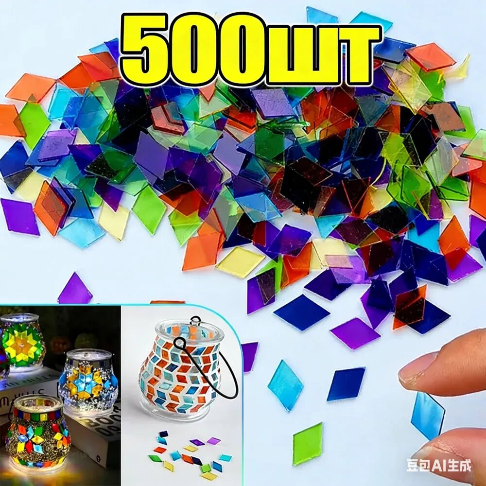Эксклюзивное стекло для фьюзинга и лэмпворка.500шт.