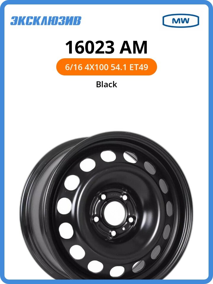 Колесный диск Magnetto 16023 AM 6x16 4x100 DIA54.1 ET49 Black