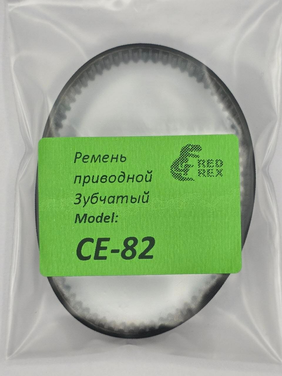 Ремень для Casals CE-82 — фото 1