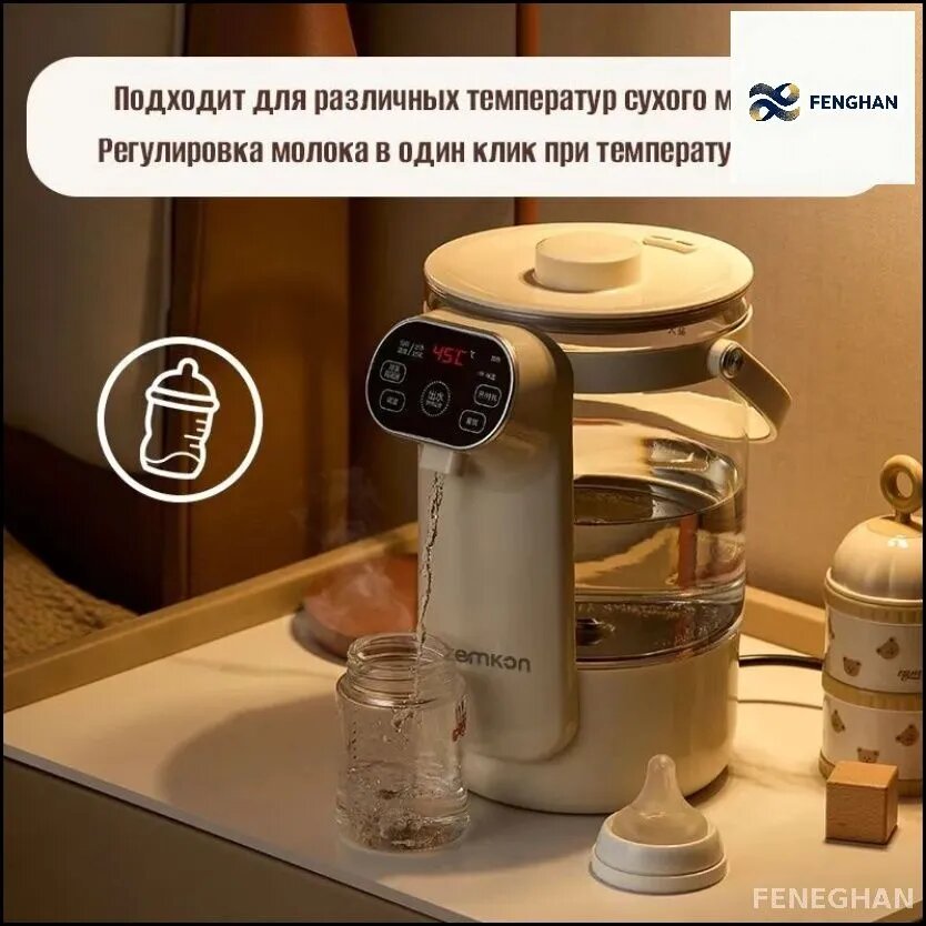 Термопот Отлично. — фото 1