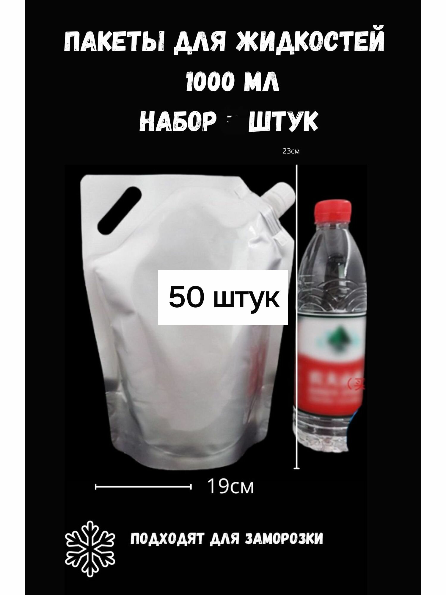 KryLVE Пакет Дой-пак, 19*25 см