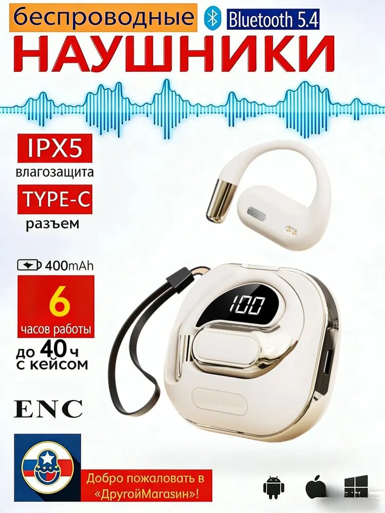 Наушники беспроводные с микрофоном, Bluetooth, USB Type-C, розовый, фиолетовый