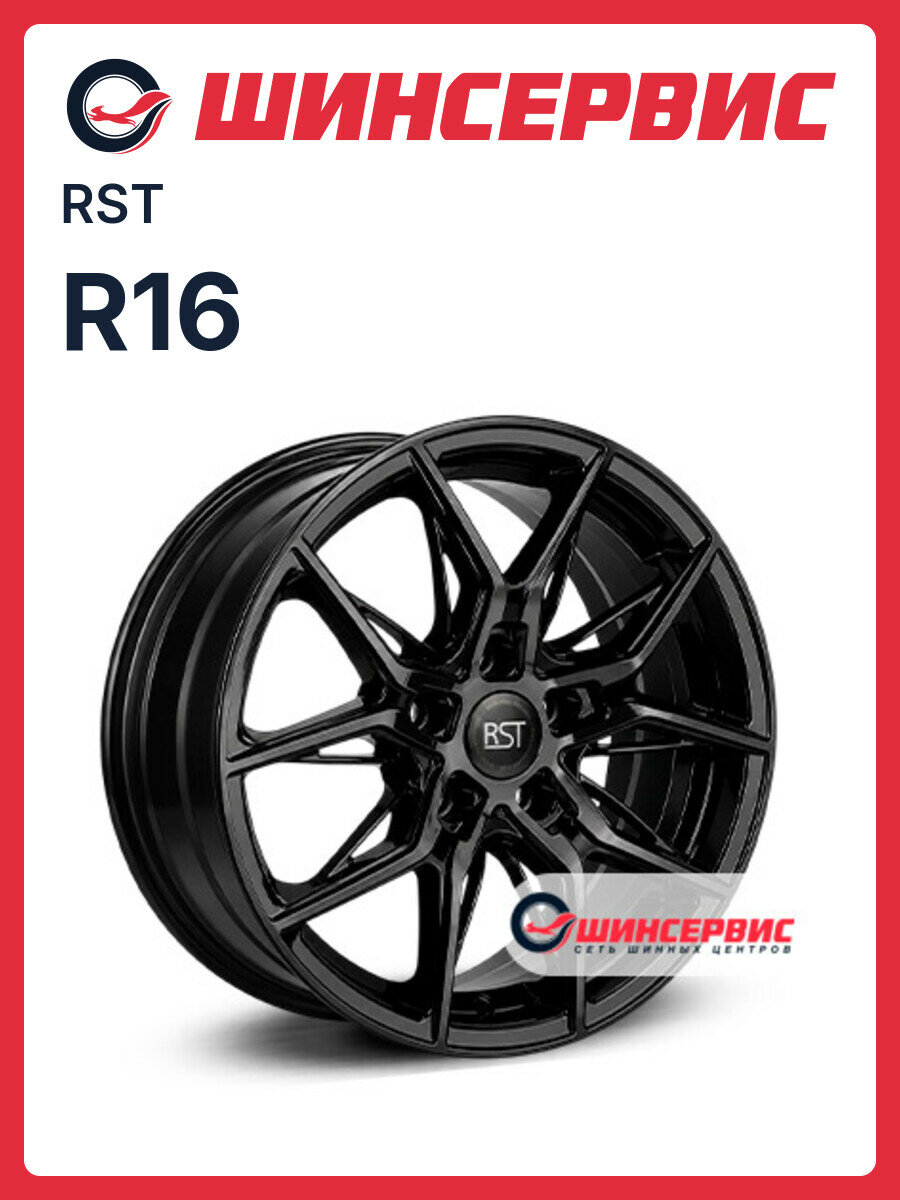 Литой колесный диск RST R146 R16x6.5J 5x114.3 ET45 ЦО60.1 для автомобиля