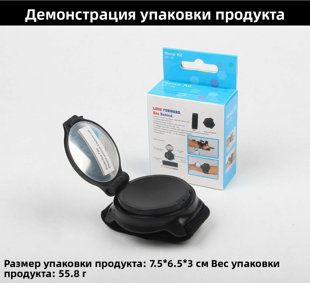 Зеркало заднего вида для велосипеда, отражатель, вращение на 360 градусов