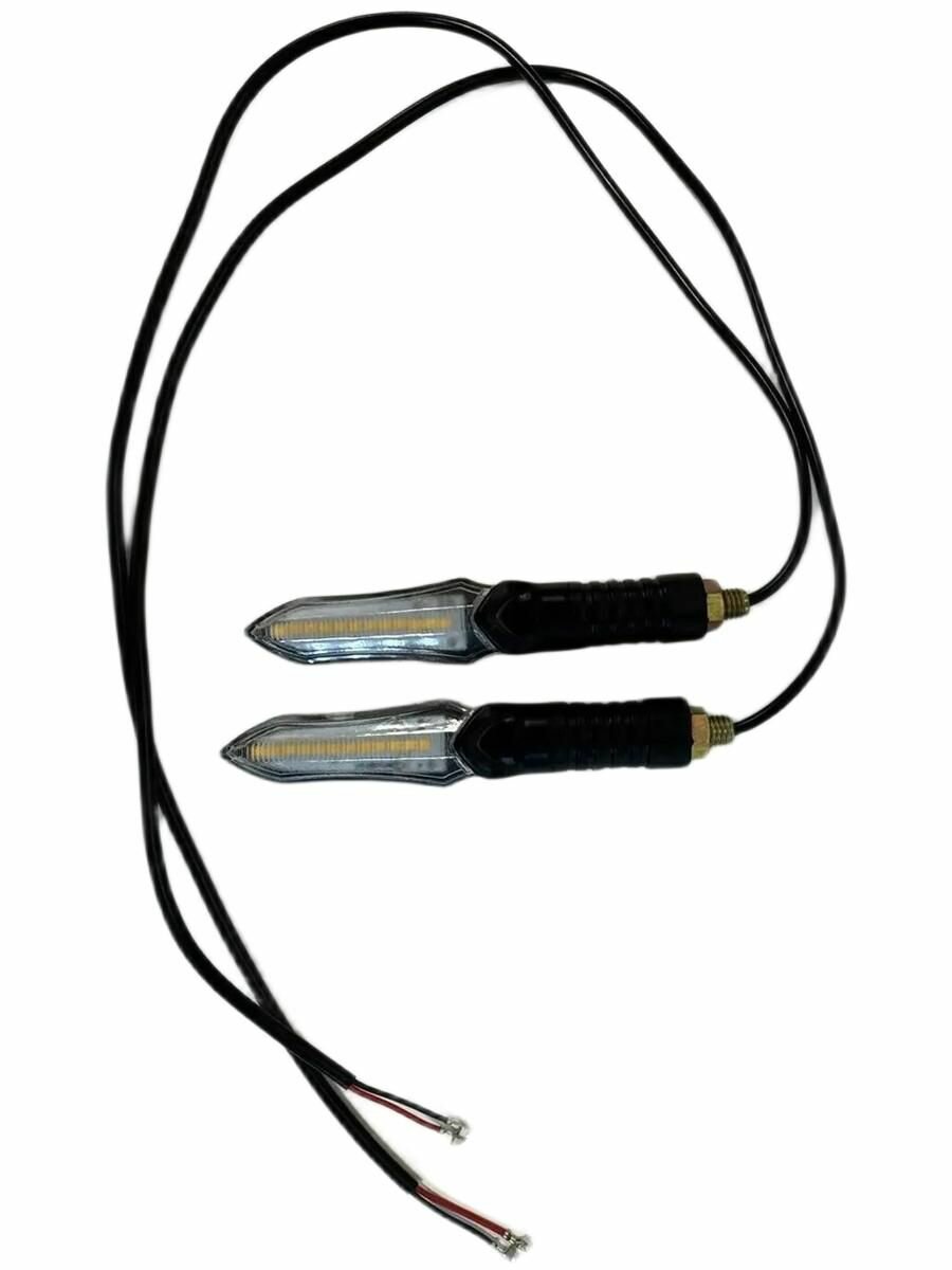 Поворотники 48-60V провод 60см для Kugoo V3 PRO