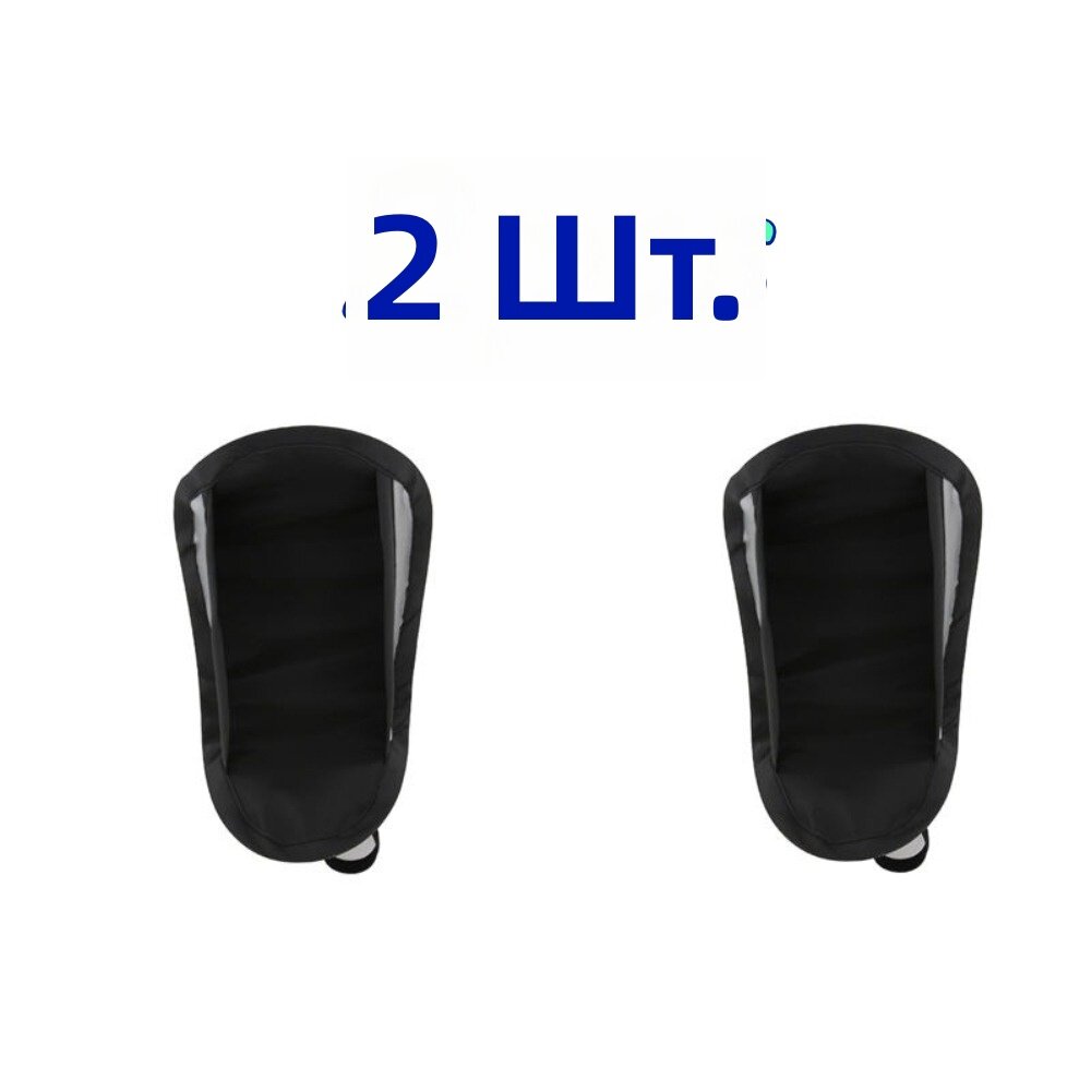 Автомобильный солнцезащитный чехол для телефона, черный, 2 шт.