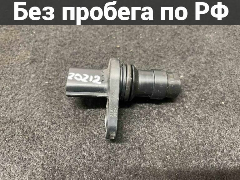 Датчик положения распредвала Nissan Tiida C11 HR15DE