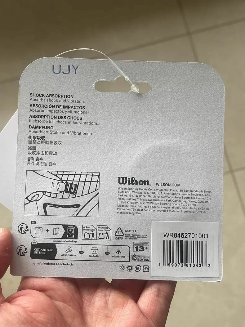 Wilson Виброгаситель — фото 1