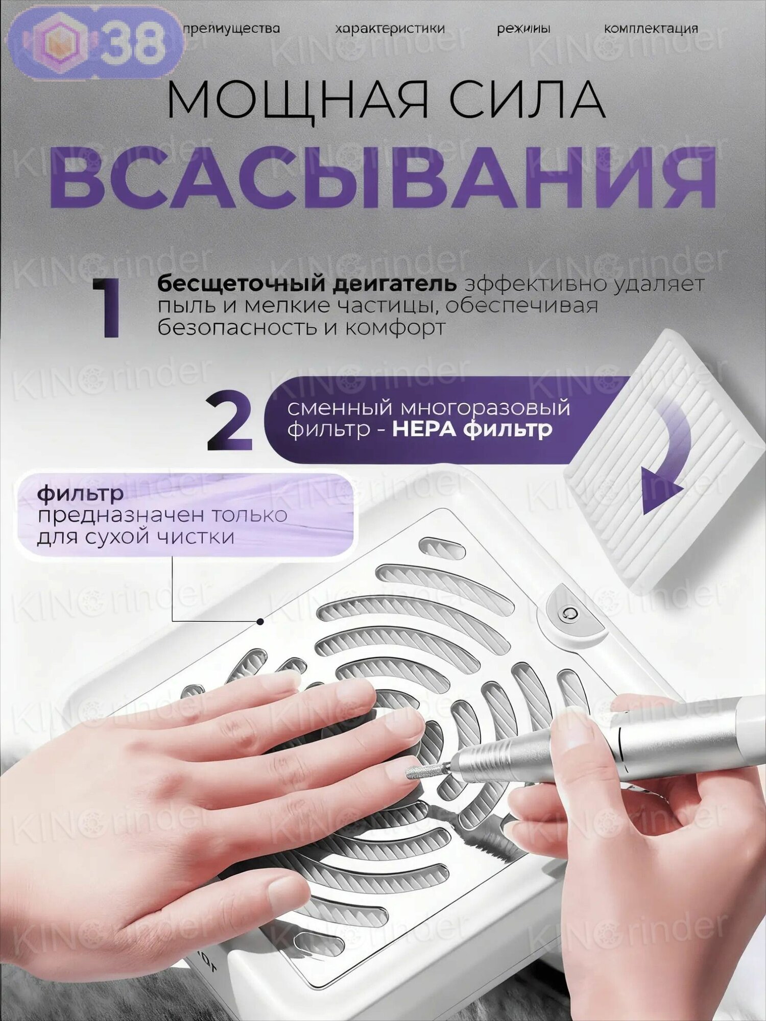 120w Пылесос для маникюра и педикюра высокая скорость вращения 360000 оборотов в минуту маникюрный педикюрный высокоскоростной
