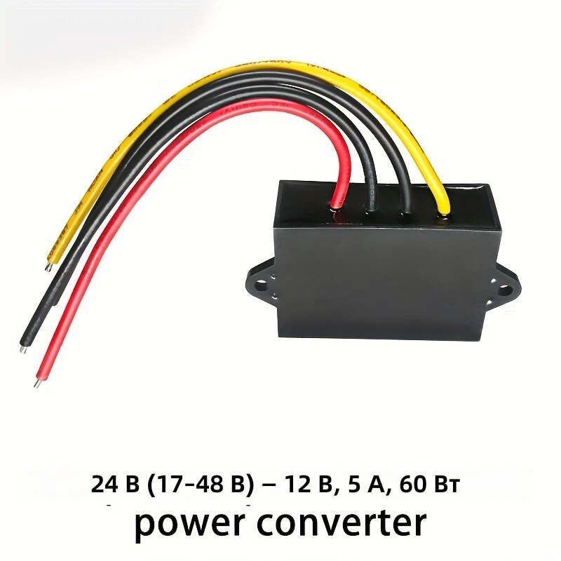 Понижающий DC-DC преобразователь напряжения 17-48V в 12V 5A 60W стабилизированный, модель H-6012-5A