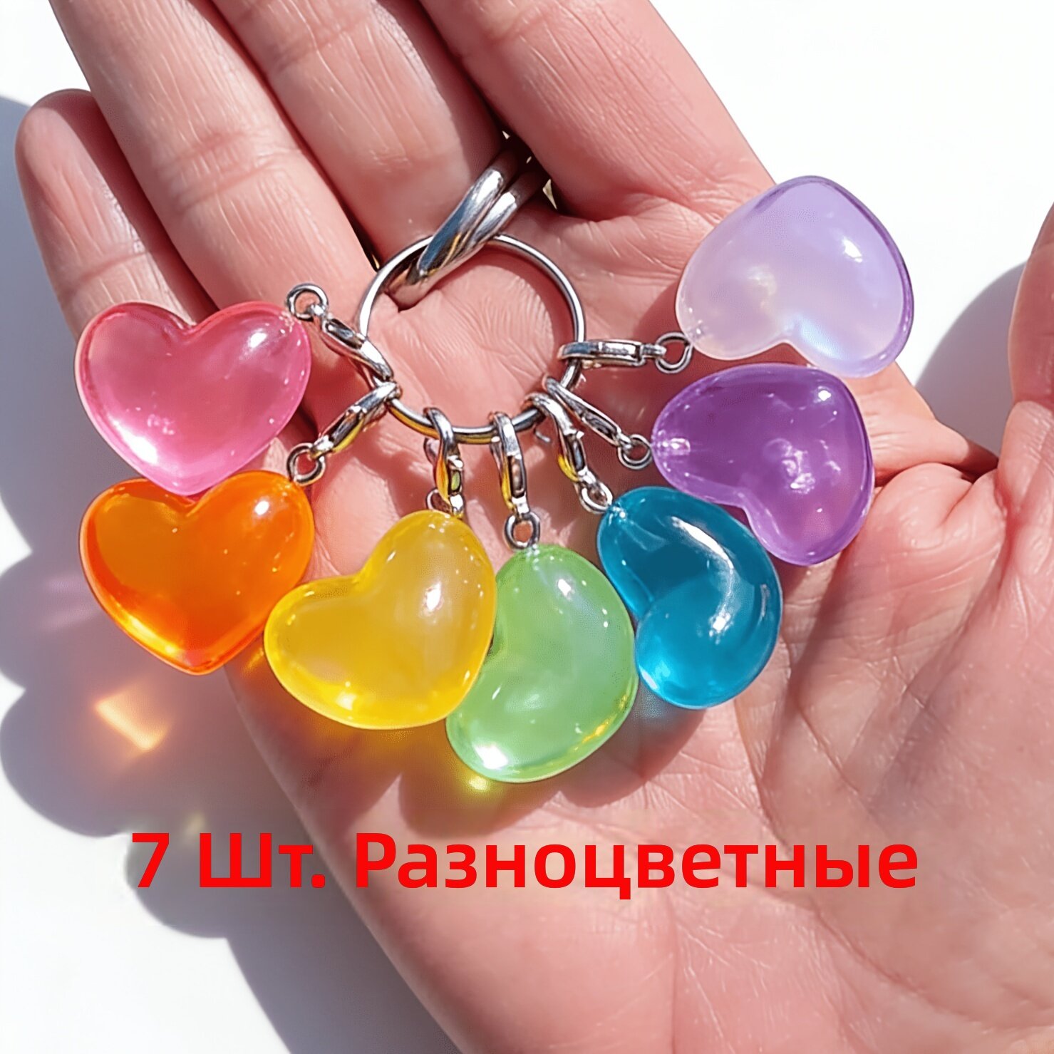 Бирка для ключей