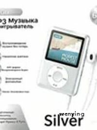 MP3-плеер 64 ГБ, серебристый