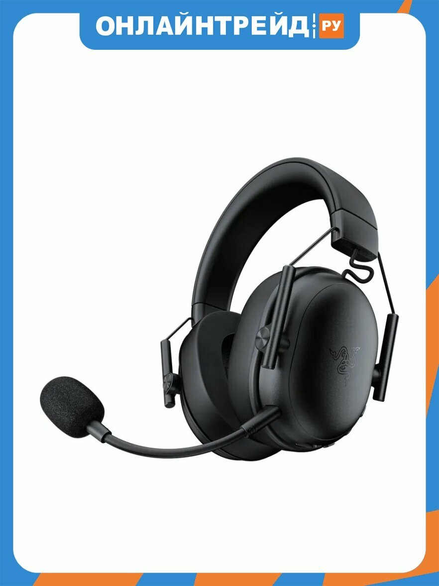 Игровые наушники Razer BlackShark V3 X Hyperspeed, беспроводные, черный