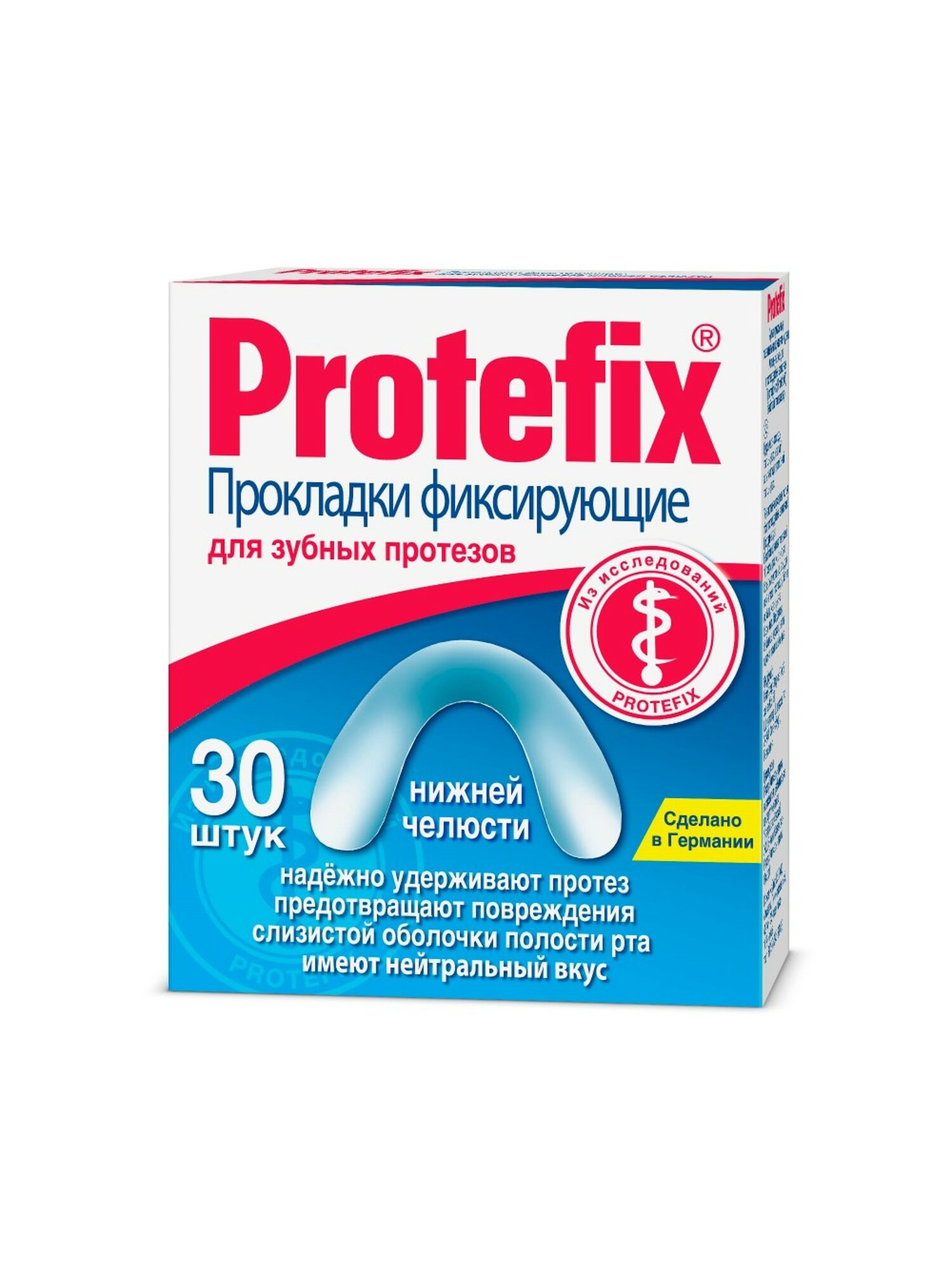 Протефикс прокладки фиксир. Д/протез. НИЖ/Ч N30 — Прокладки фиксирующие для зубных протезов - 30 шт в уп.