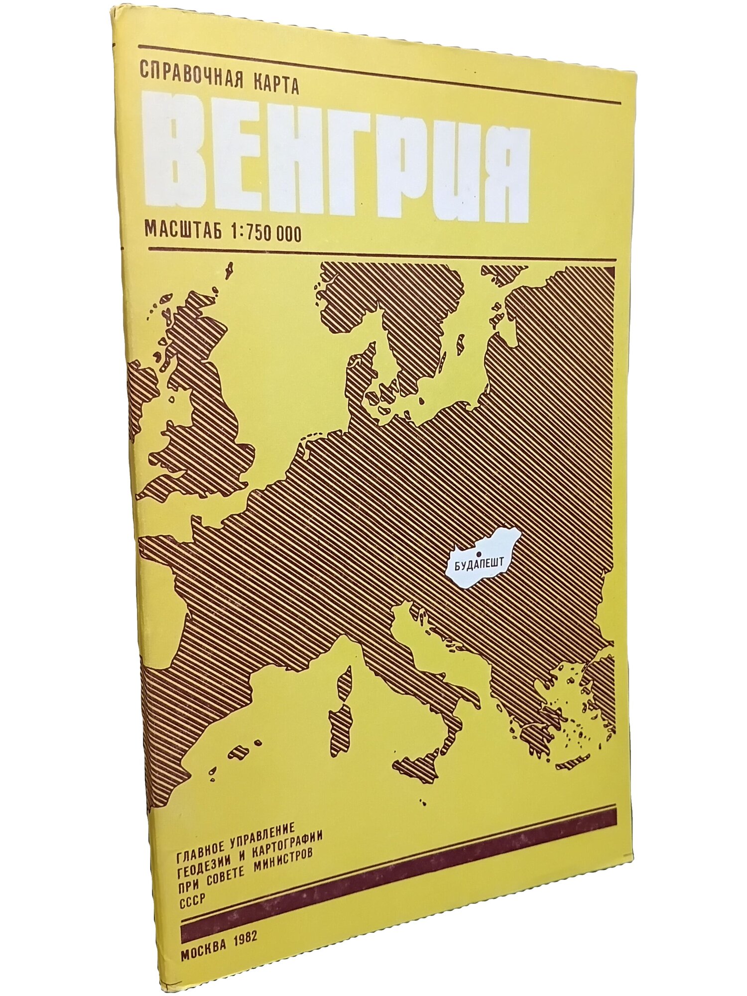 Венгрия. Справочная карта. Не указан. 1982. Мягкая обложка