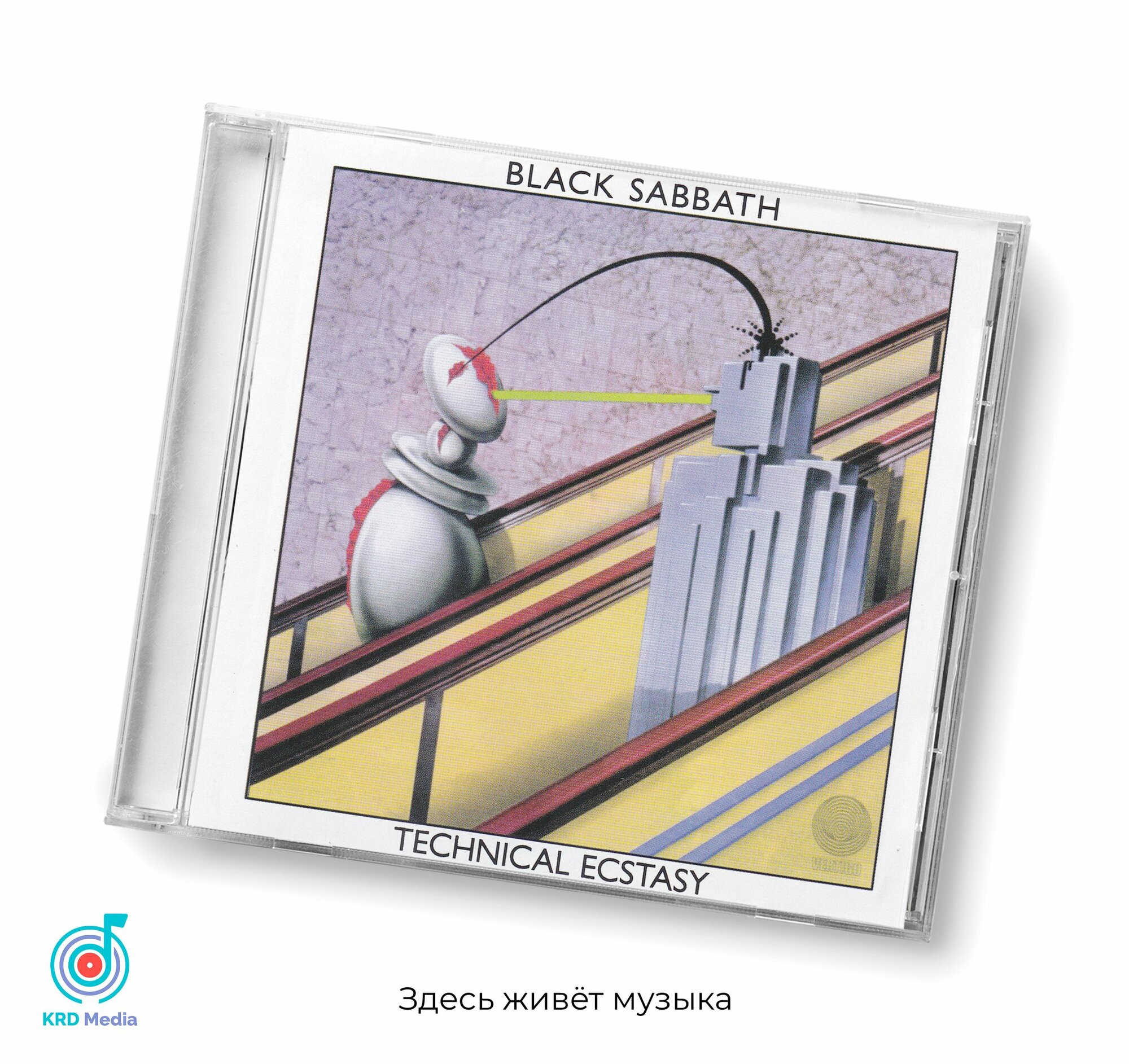 Black Sabbath - Technical Ecstasy, 2009, 16-page, CD-Аудио