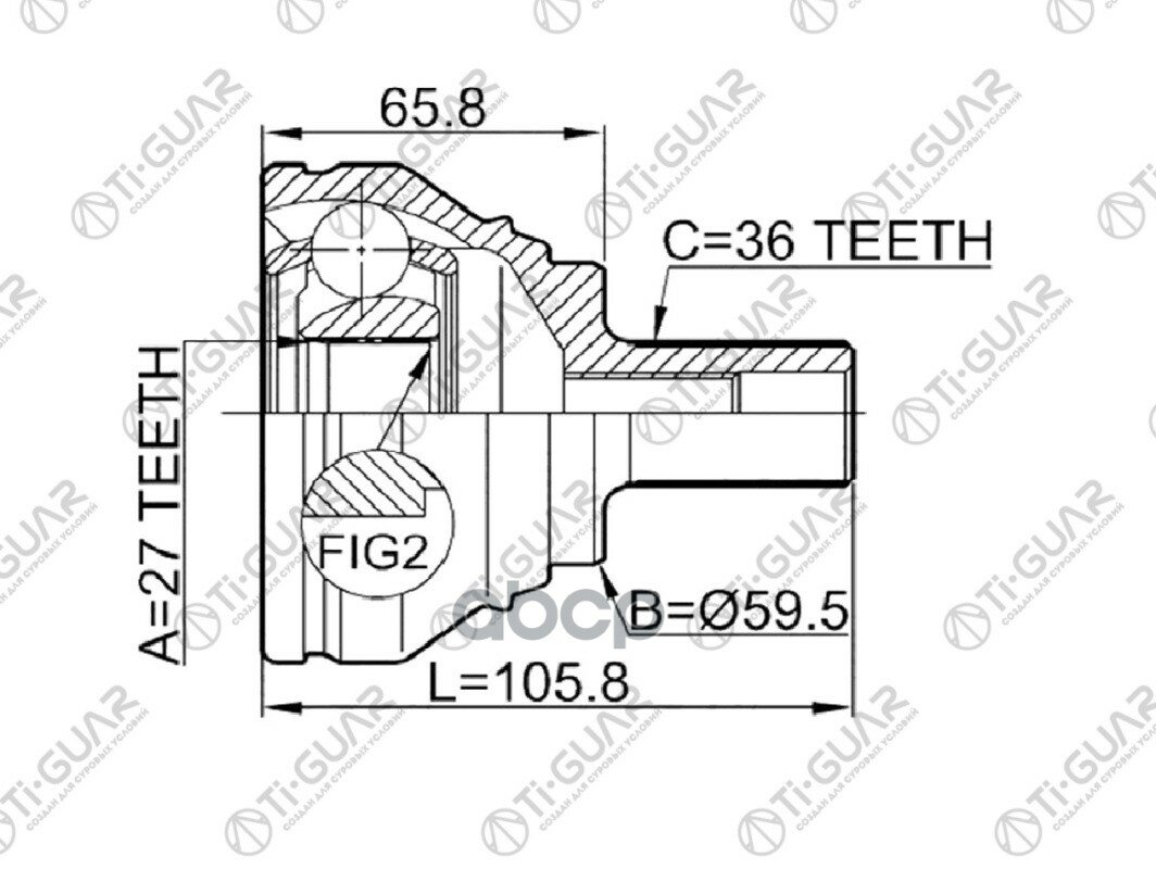 ШРУС наружный /TI-GUAR для SKODA Octavia 2004-2012, Superb 2008-, Yeti 2010; Volkswagen Caddy 2004, COLF 2005 /27*59.5*36; TG.