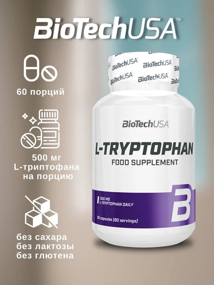 Аминокислота Л-триптофан BiotechUSA L-Tryptophan 60 капс.